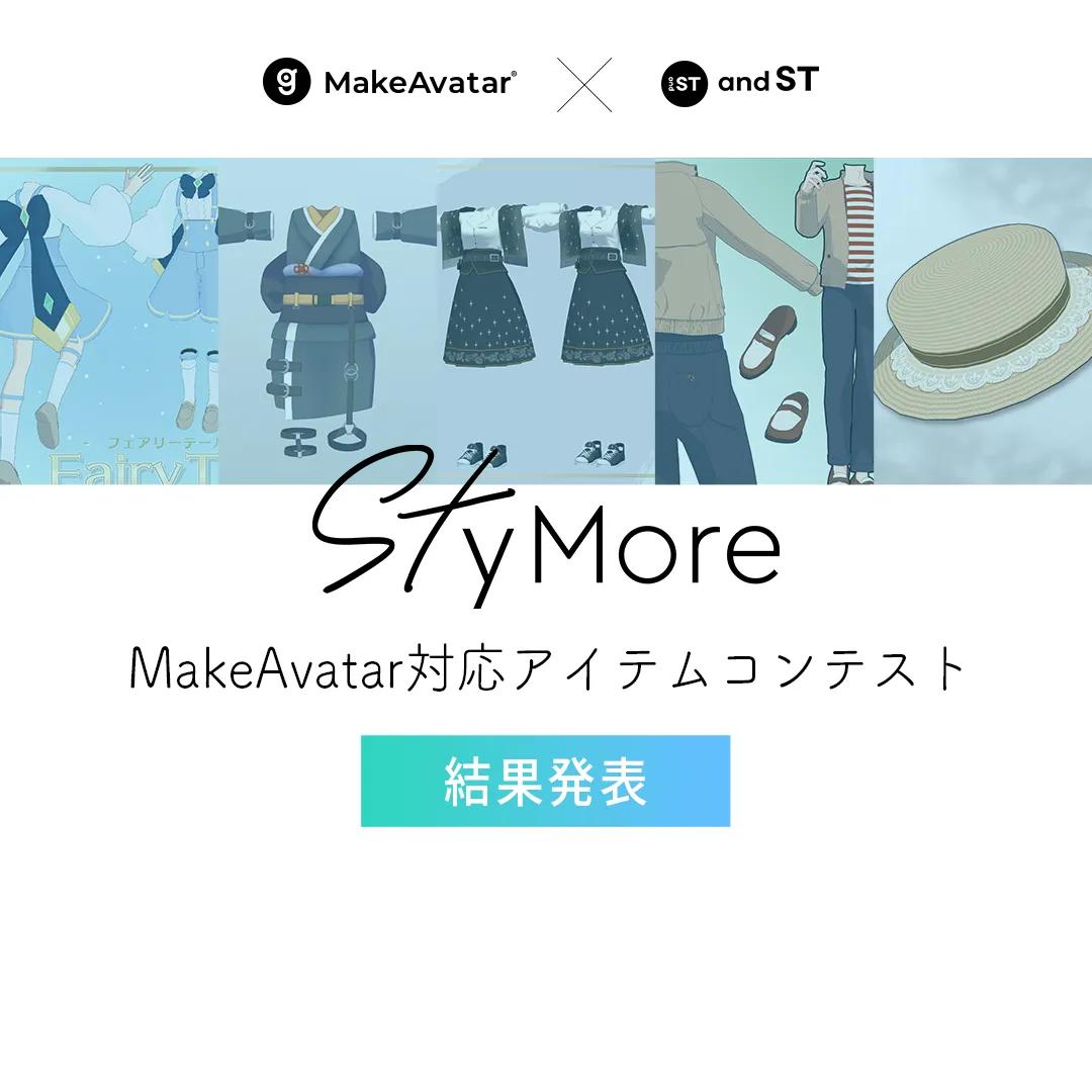 StyMore